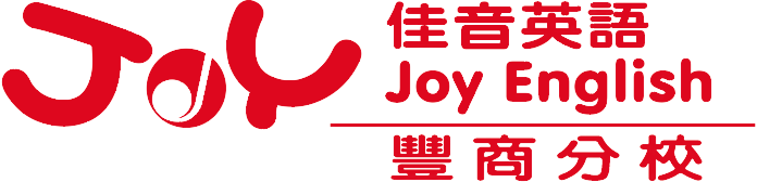 佳音推出【Joy Talk 佳音AI口說練習】TJ、MJ全系列上線 - 佳音英語 豐商分校